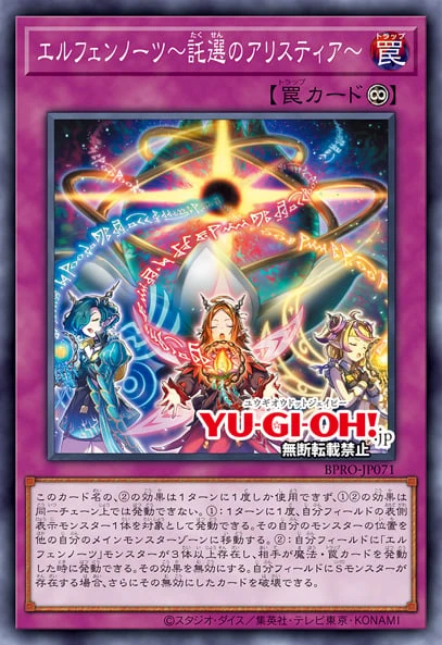 [游戏王OCG]1303 新系列耀圣 终刻和狱神新卡 - 哔哩哔哩