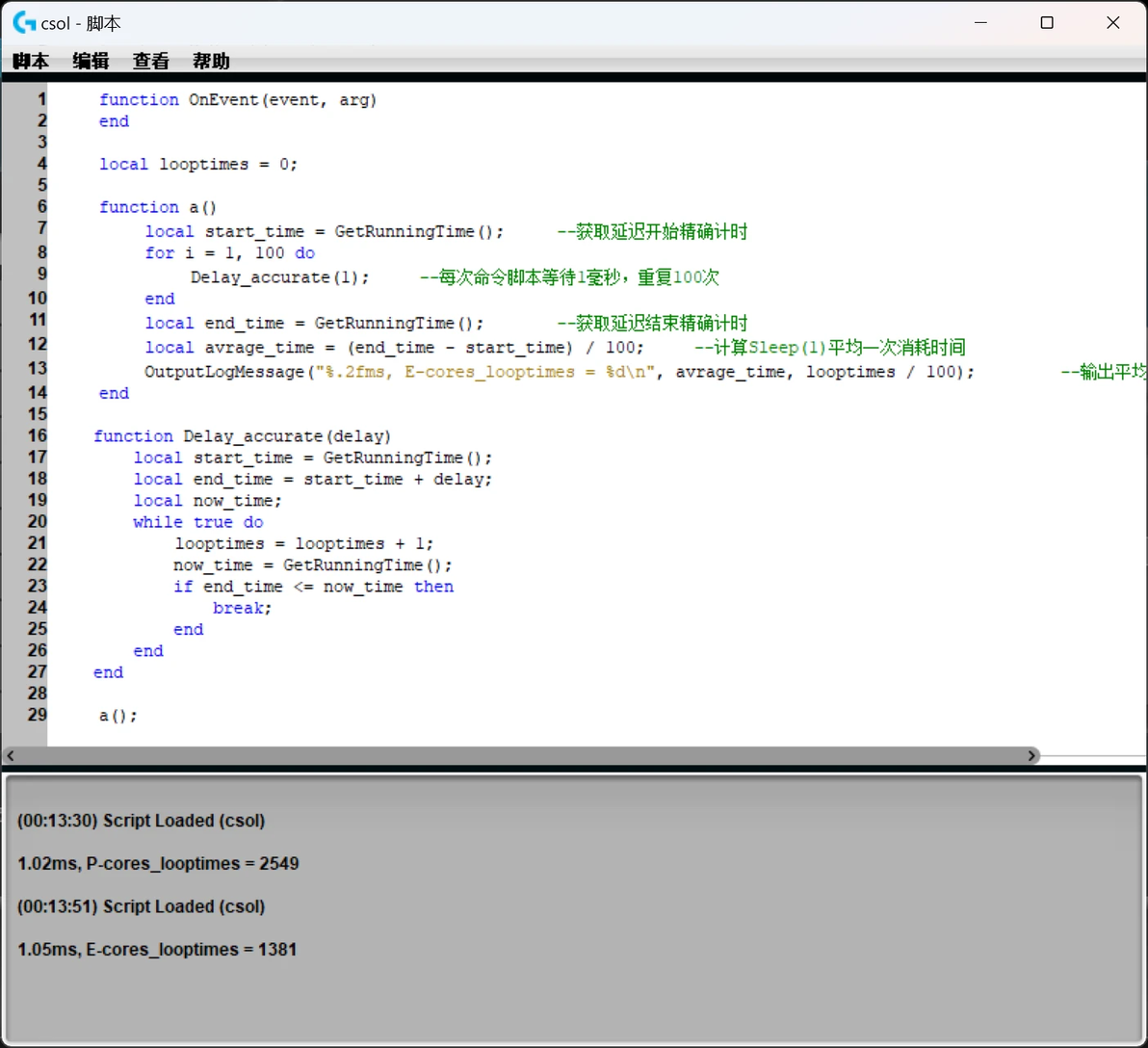 lua语言学习笔记2 – Sleep - 哔哩哔哩