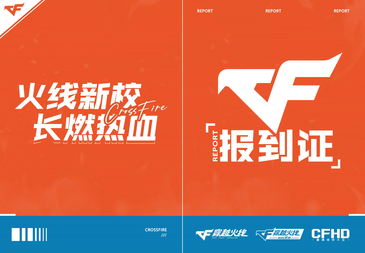 《穿越火线》系列首次亮相2025 BiliBiliWorld - 哔哩哔哩