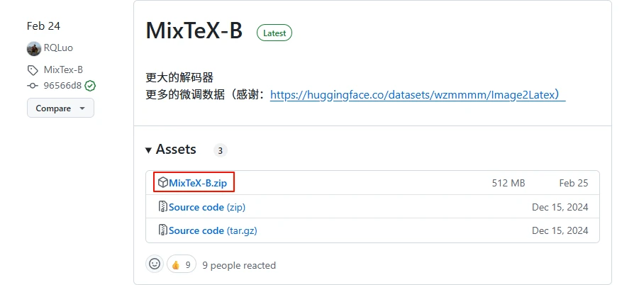 差生文具多｜MixTex：公式识别利器 - 哔哩哔哩