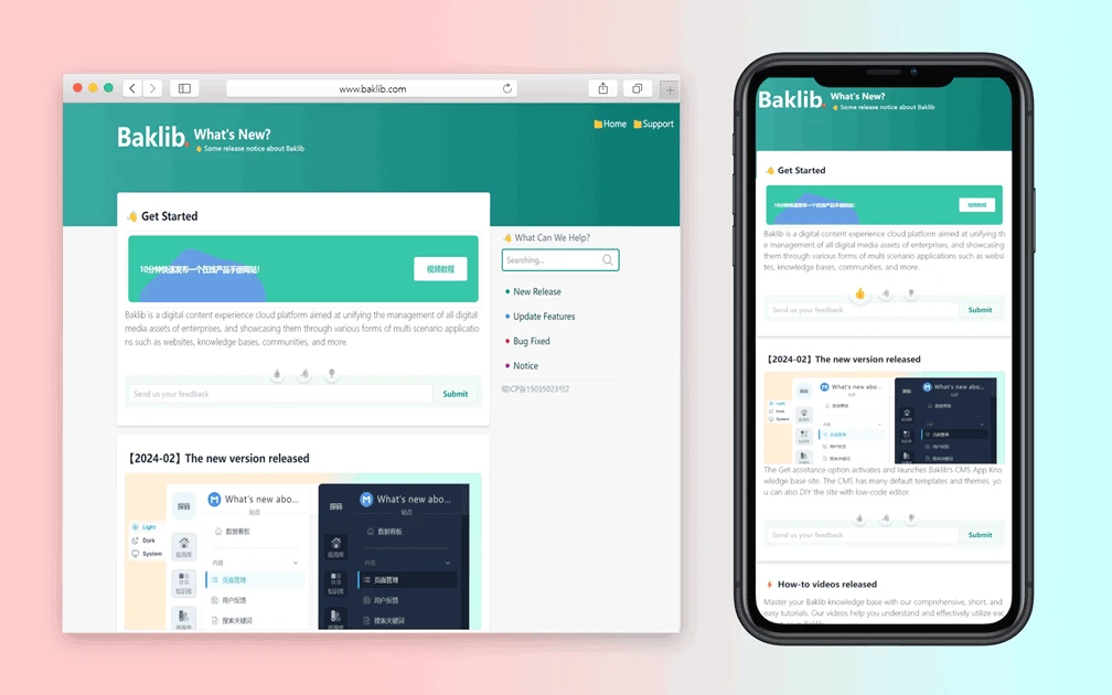 当Baklib对决海外顶流，国内站点托管的最优解终于出现？ - 哔哩哔哩