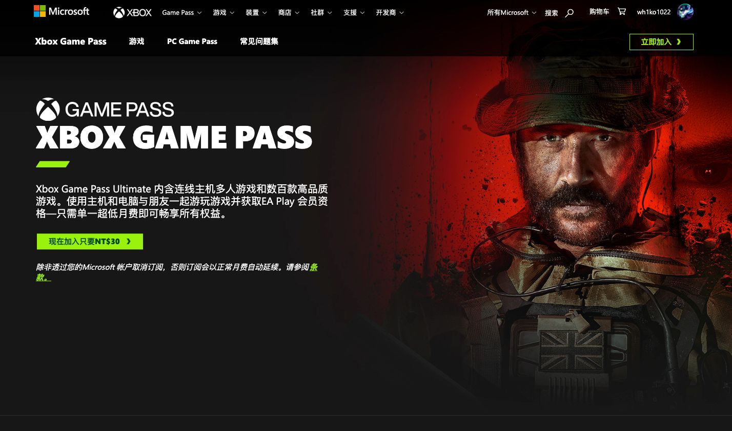 XGP 会员开通指南 解锁XGP游戏海洋 - 哔哩哔哩