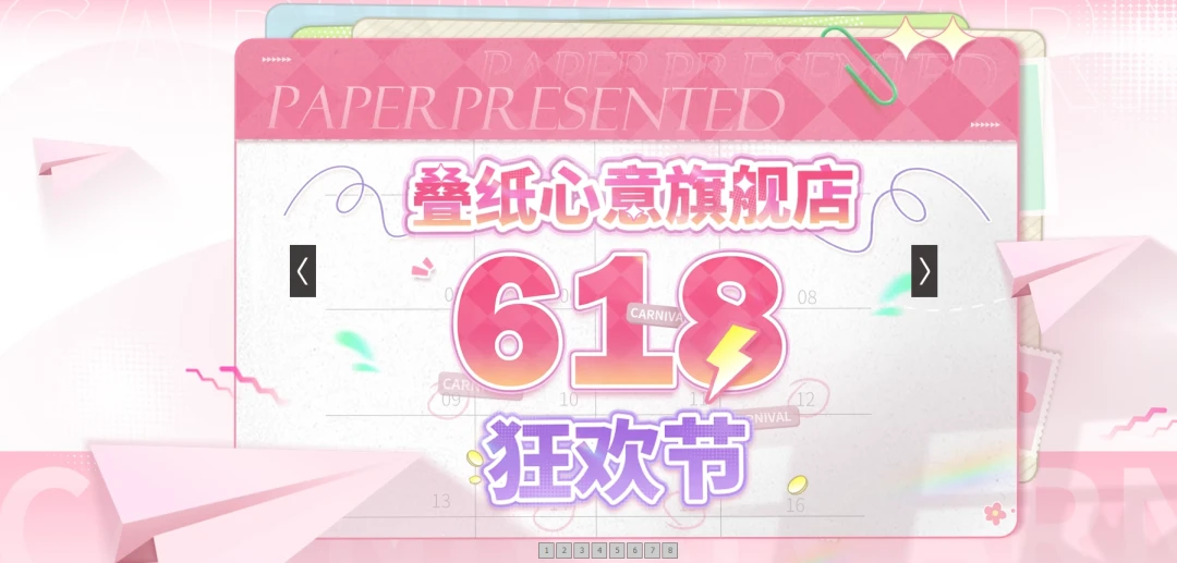 IP成交TOP20与潮玩店铺前二十（2025淘宝天猫618版） - 哔哩哔哩