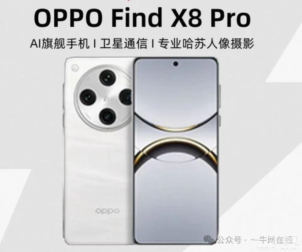 MTK天玑旗舰系列MT6991/MT6989 /MT6985/MT6983性能对 - 哔哩哔哩