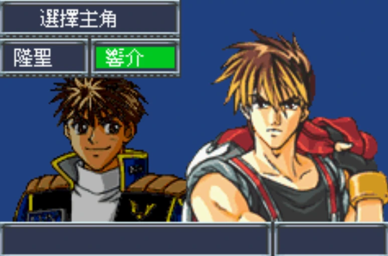 GBA版超级机器人大战OG1攻略：系统简介 - 哔哩哔哩