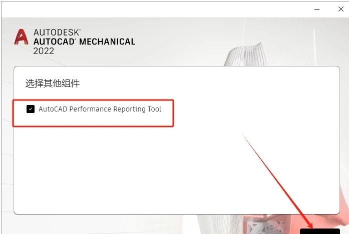 （CAD机械版）AutoCAD Mechanical 2022简体中文版 - 哔哩哔哩