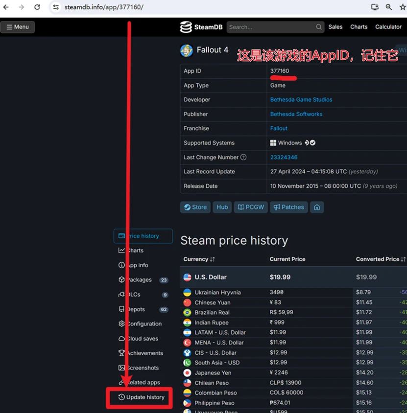 跳过Steam对游戏的自动更新并直接进入游戏 - 哔哩哔哩