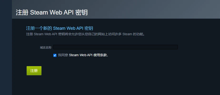 网易BUFF API key怎么获取 网易BUFF API key获取方法分享 - 哔哩哔哩
