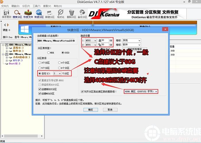 10代cpu可以安装win7吗?10代cpu装win7完美解决方案 - 哔哩哔哩