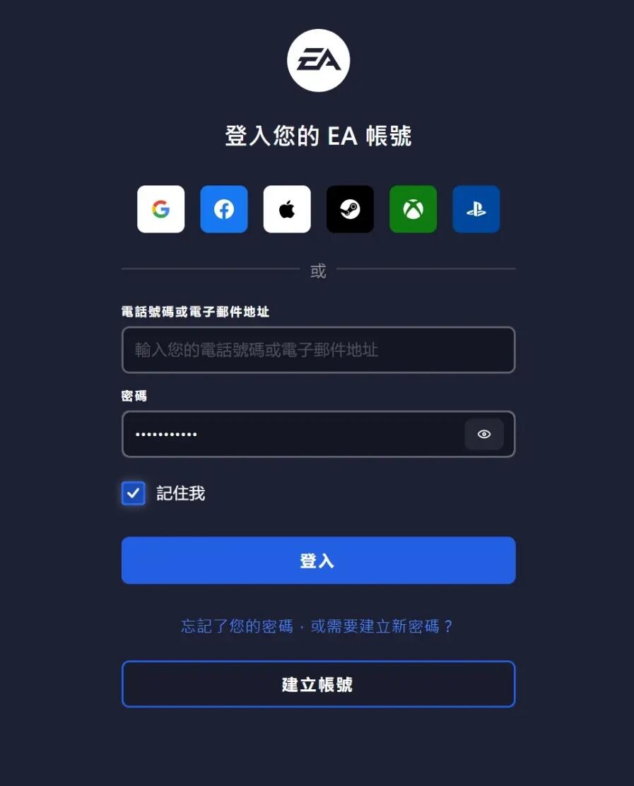 ea如何注销账号 ea账号注销最新教程 - 哔哩哔哩