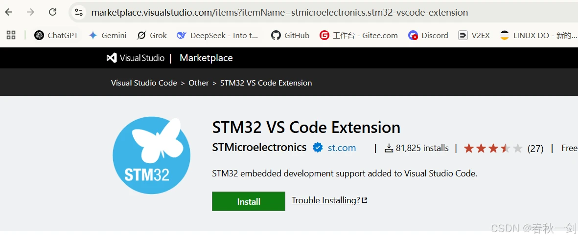 关于trae从vscode插件市场安装STM32 VS Code Extensi - 哔哩哔哩