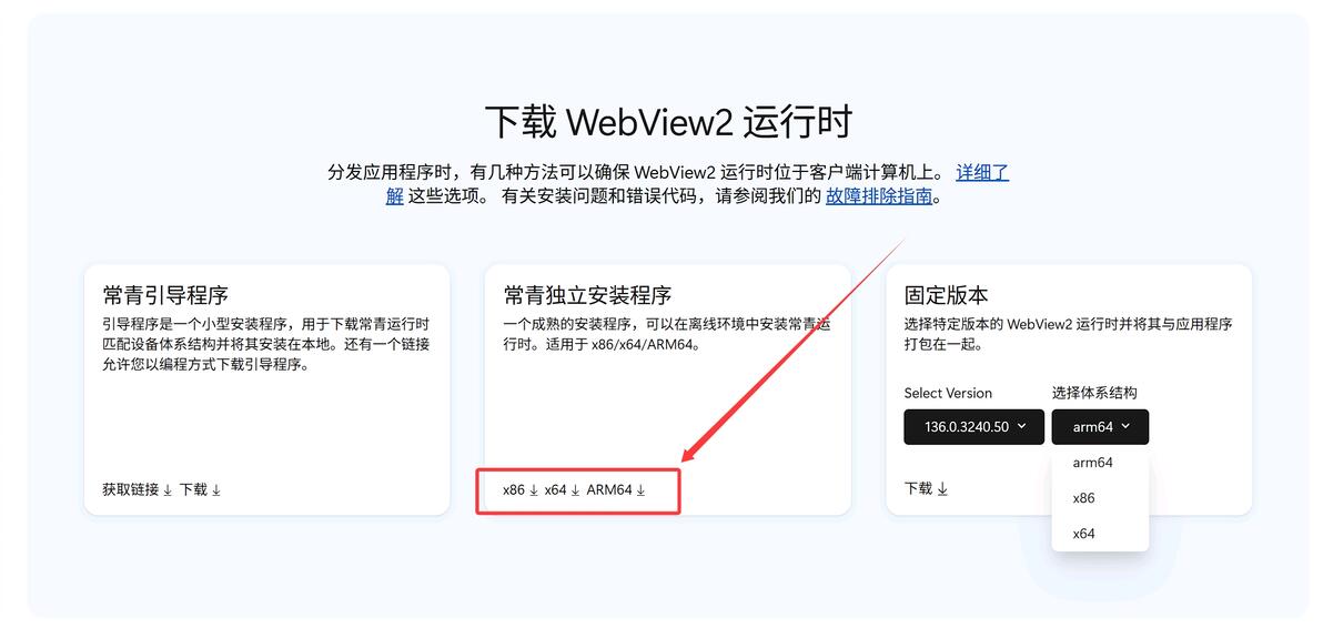 qt集成微软webview2做一个浏览器 - 哔哩哔哩