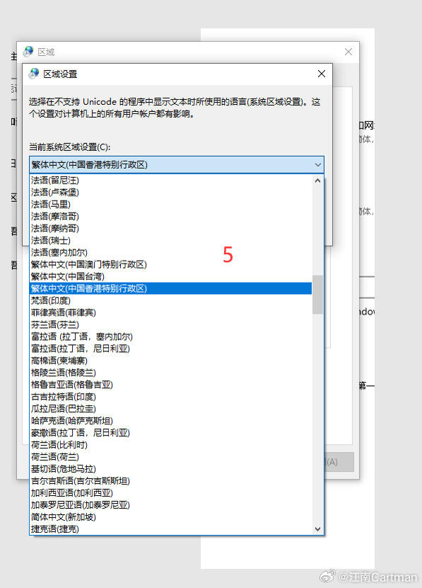 解决win10下三国志7-13全系列，信长的野望全系列输入法和乱码问题 - 哔哩哔哩