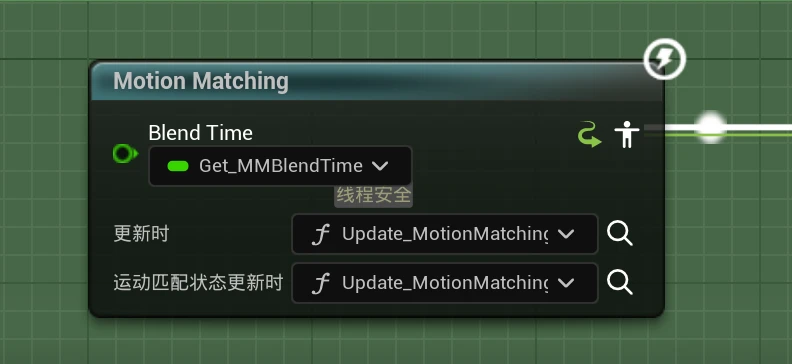 一篇文章带你看懂UE5 Motion Matching官方示例 - 哔哩哔哩