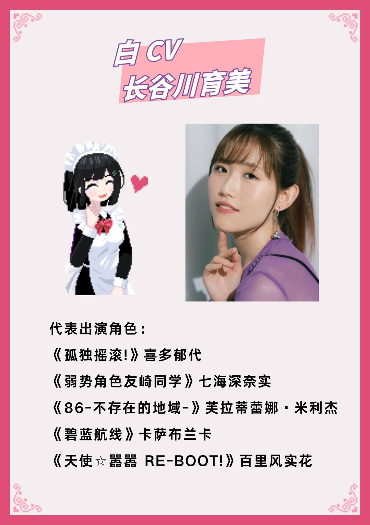《芙哇芙哇女仆咖啡厅》收藏集现已开售並参展Bilibili World 2025 - 哔哩哔哩