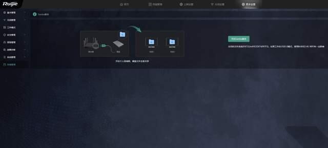信号穿墙王，实测WiFi7锐捷天蝎BE72Pro 路由器，无愧旗舰之名 - 哔哩哔哩