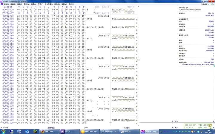 【图吧小白教程】解决国产CPU主机Windows开机蓝屏卡0x0000005D问题 - 哔哩哔哩