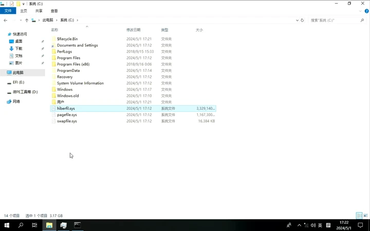 【图吧小白教程】傲腾16G安装WIN10 LTSC+P106魔改驱动 - 哔哩哔哩