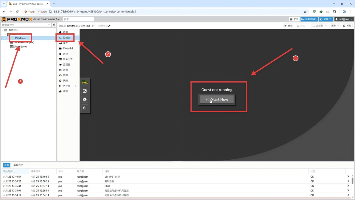 PVE安装飞牛os 实现SR-IOV核显虚拟化 - 哔哩哔哩