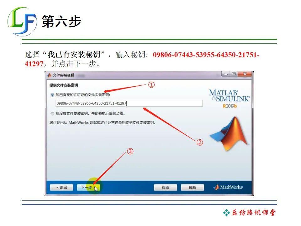 【软件】Matlab2019b安装包及安装教程 - 哔哩哔哩