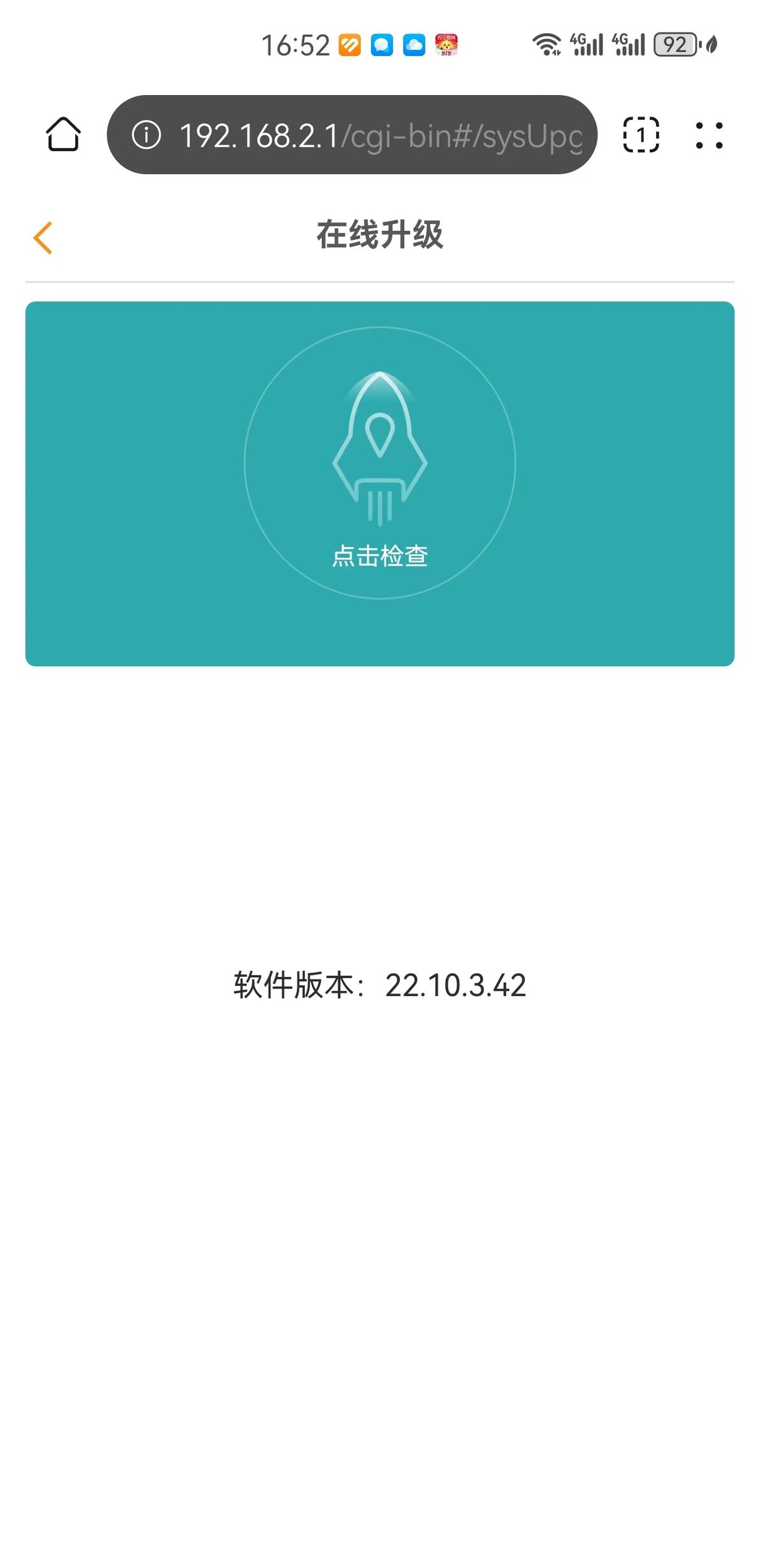 K2P 22.10.3.38、40、42免拆机免TTL刷机 - 哔哩哔哩