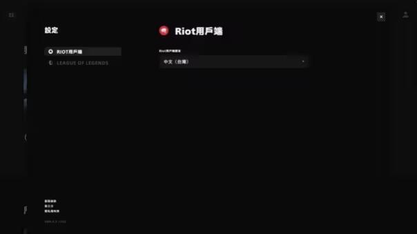 云顶S12美测服PBEMac端怎么玩 云顶pbe Mac端注册下载汉化教程 - 哔哩哔哩