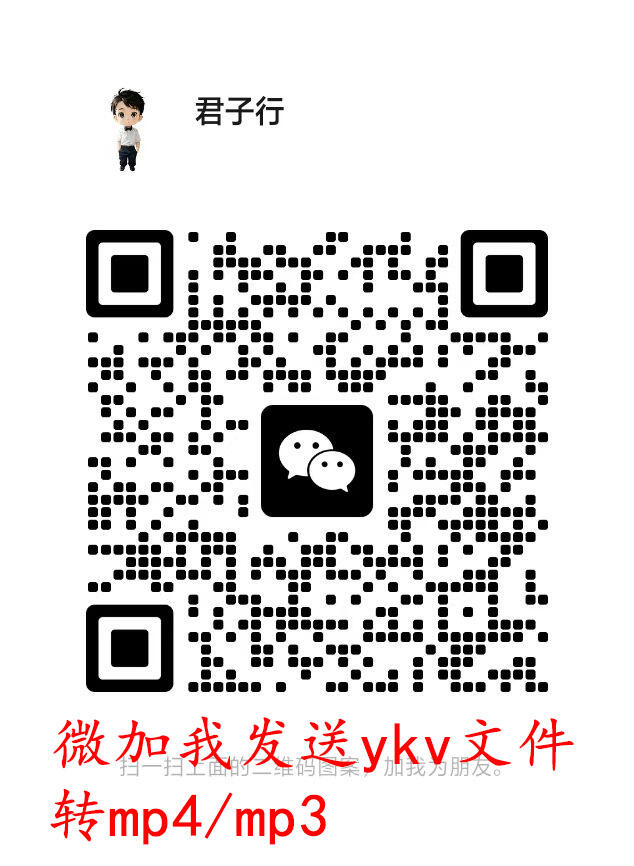 新版优酷ykv格式转换mp4文件支持m3u8/4K/1080P/vip独播视频 - 哔哩哔哩