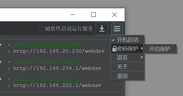文件共享工具，CuteHttpFileServer软件体验 - 哔哩哔哩