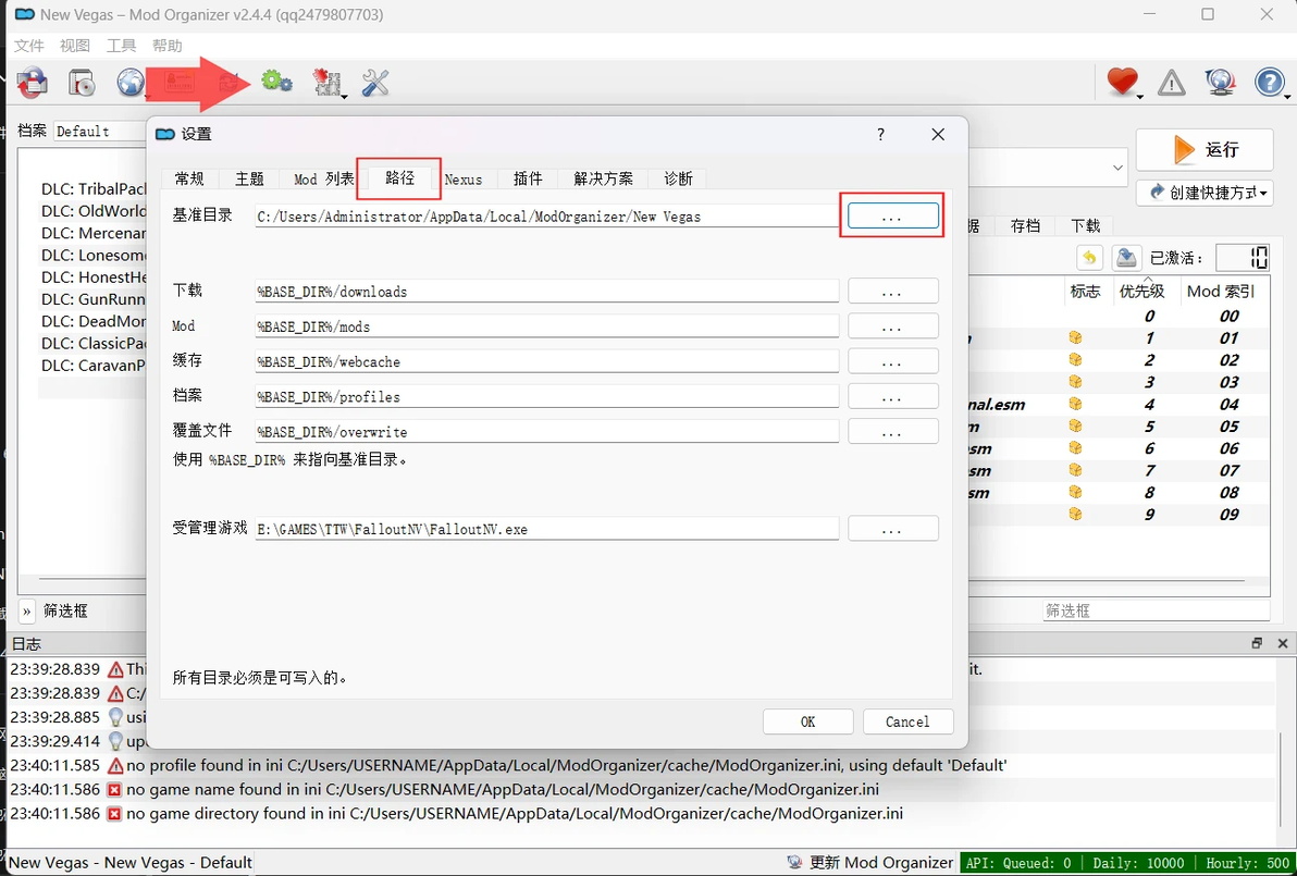 凌兮整合辐射TTW的安装方法 - 哔哩哔哩