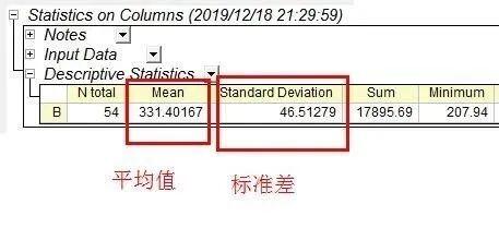纳米粒度分析软件——Nano Measurer 安装教程及使用教程(附安装包) - 哔哩哔哩