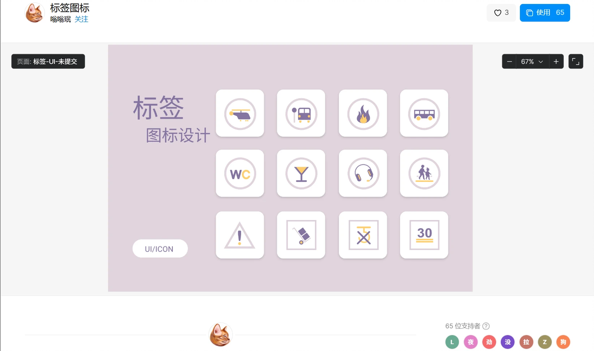 标签设计教程：从定义到落地，设计师怎么做才专业 - 哔哩哔哩