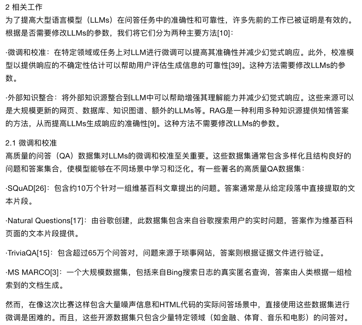 巧用PDF转Markdown插件，在扣子（Coze）手搓一个有趣好玩的AI Bot - 哔哩哔哩