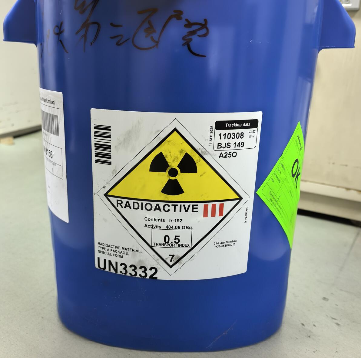 瓦里安 GammaMedplus iX 后装HDR高剂量率近距离治疗机换源 - 哔哩哔哩