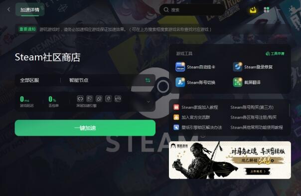steam错误代码e20什么意思 有效解决方法来了 - 哔哩哔哩