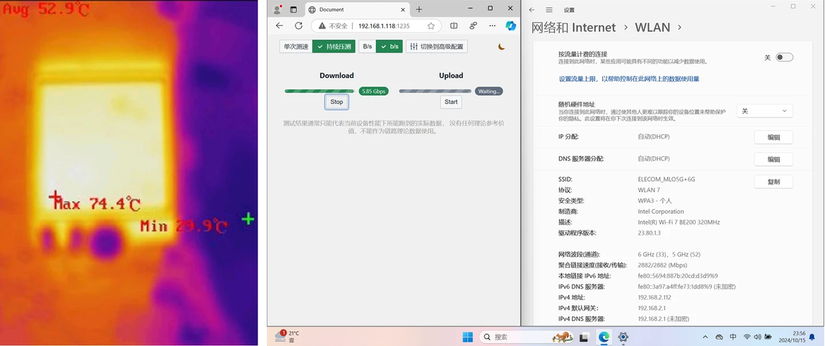 真能上6G？英特尔BE200/BE201网卡评测 - 哔哩哔哩