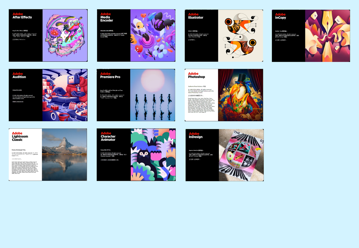 Adobe 2025全家桶实时更新 Win版 - 哔哩哔哩