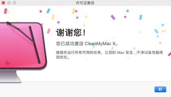 CleanMyMac X有免费和收费两个版本，那cleanmymac有必要买吗 ？ - 哔哩哔哩