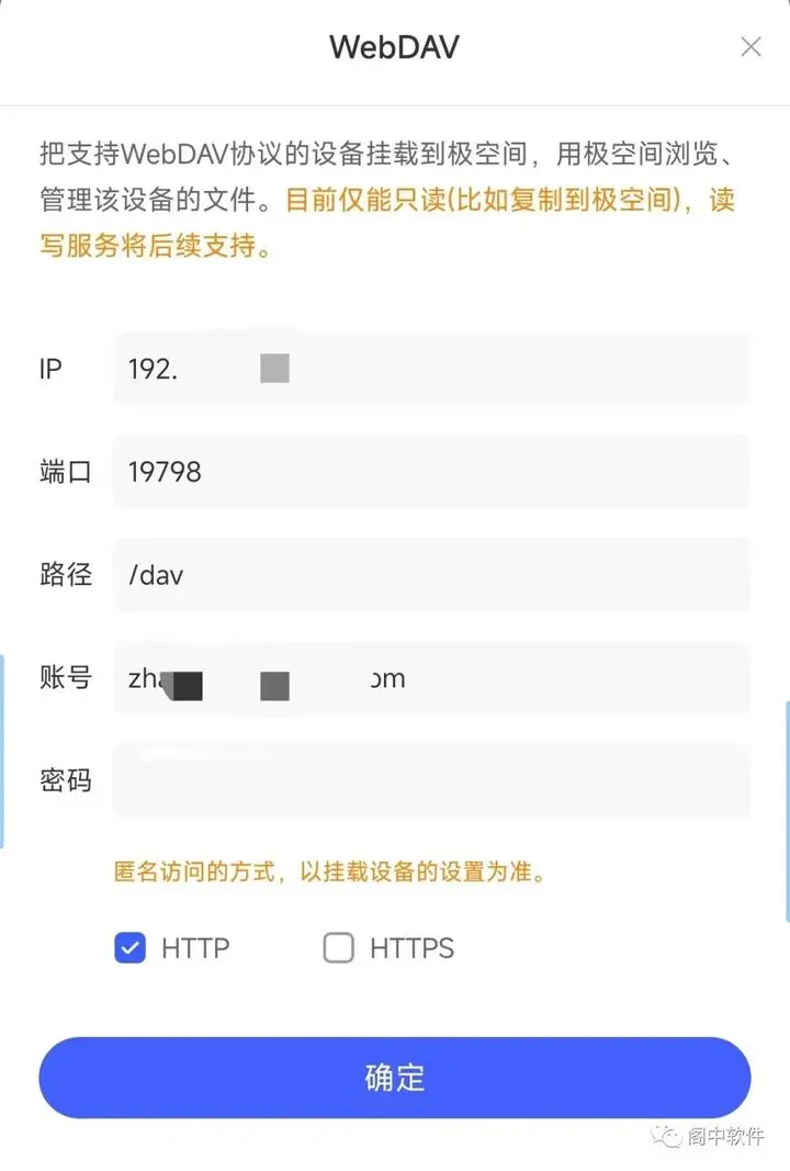 极空间安装CloudDrive2挂载webdav用极影视刮削网盘（迅雷夸克阿里）漂亮的海报墙 - 哔哩哔哩
