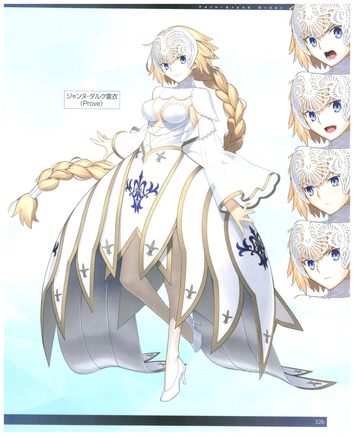 fgo设定集Fate/Grand Order Material XII (4) - 哔哩哔哩