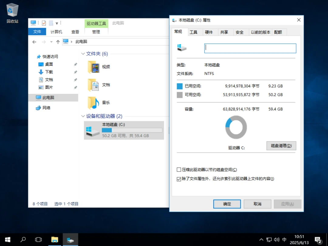 下载 | Win10 LTSB 2016官方精简版，适合低配老电脑的系统！(集成6月最新补丁) - 哔哩哔哩