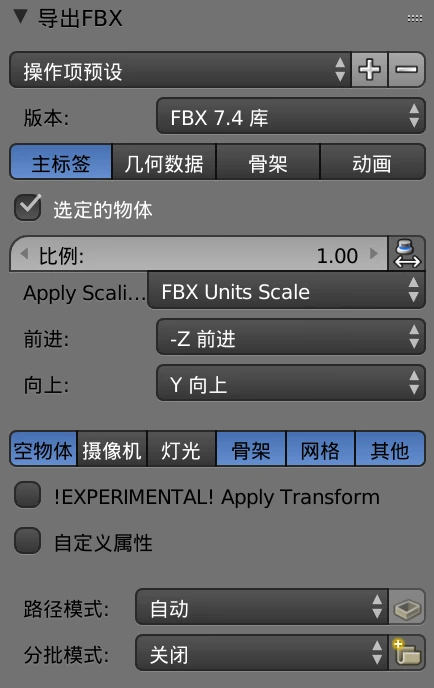 SVS的Mod制作中各个参数的标注 - 哔哩哔哩