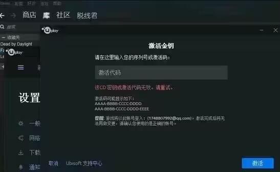 uplay关联steam的方法 手把手教你uplay绑定steam账号 - 哔哩哔哩