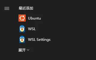 在 Windows Server 2022 系统上通过 Linux 子系统（WSL）安装 Linux 的发行版 - 哔哩哔哩