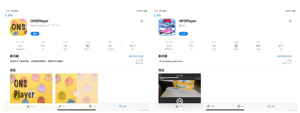 如何在ios上游玩galgame - 哔哩哔哩