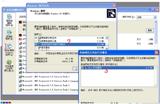 使用LPD/LPR协议共享打印机的方法，通用WinXP—Win11 - 哔哩哔哩