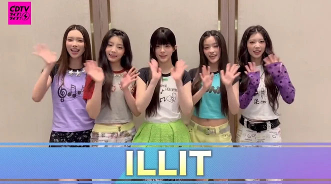 ILLIT TOKI YO TOMARE 首舞台MC采访@250831 CDTV - 哔哩哔哩
