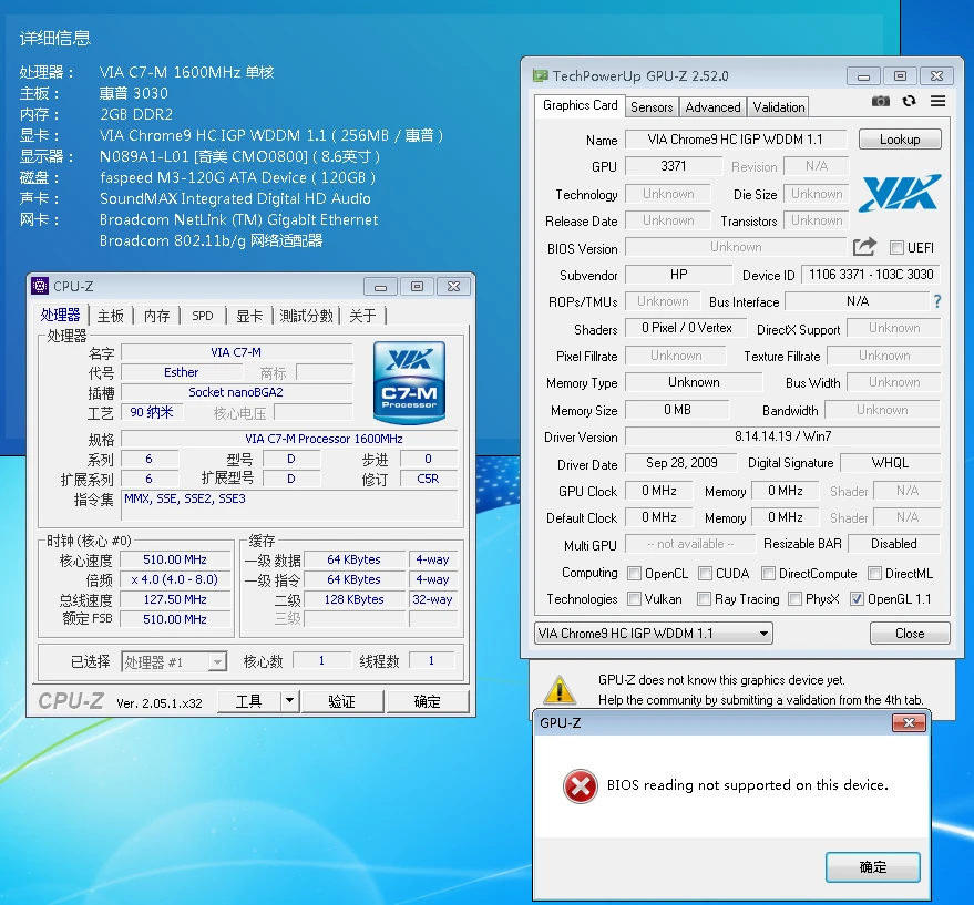 【图吧小白教程】显卡VBIOS备份（GPUz） - 哔哩哔哩