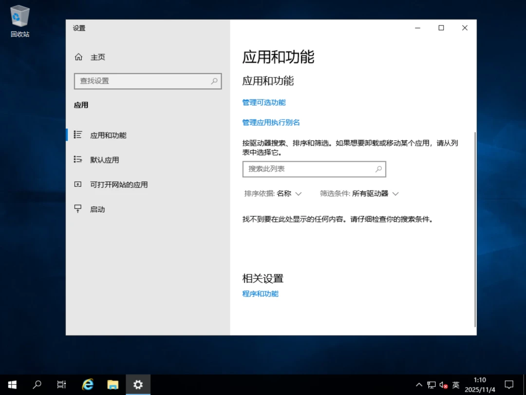下载 | Windows Server 2019最新原版ISO映像！(集成11月更新、标准版、数据中心版) - 哔哩哔哩