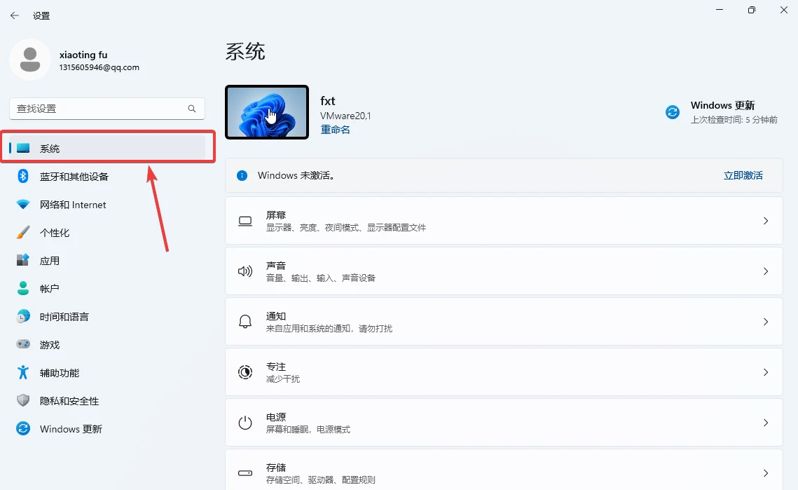 win11系统如何重装？10秒教会你一键重装win11系统（保姆教程） - 哔哩哔哩