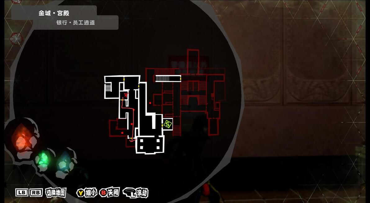 「P5R女神异闻录5皇家版」金城宫殿通关攻略及欲石收集（上） - 哔哩哔哩